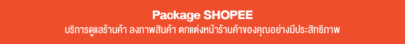 shopee | Startwork Creation